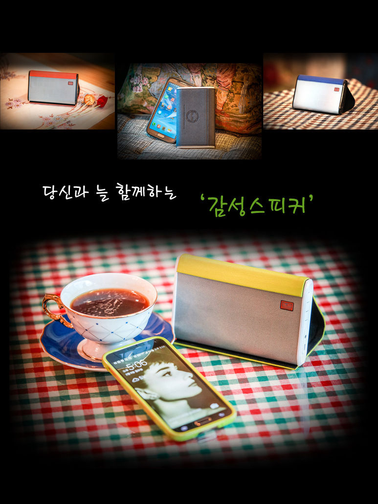 SUNGJU :: SJ&S